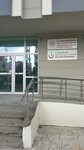 Bursa Nilüfer 8 Nolu Esentepe Aile Sağlığı Merkezi (Esentepe Mah., İstiklal Cad., No:33, Nilüfer, Bursa), aile sağlığı merkezi  Bursa'dan