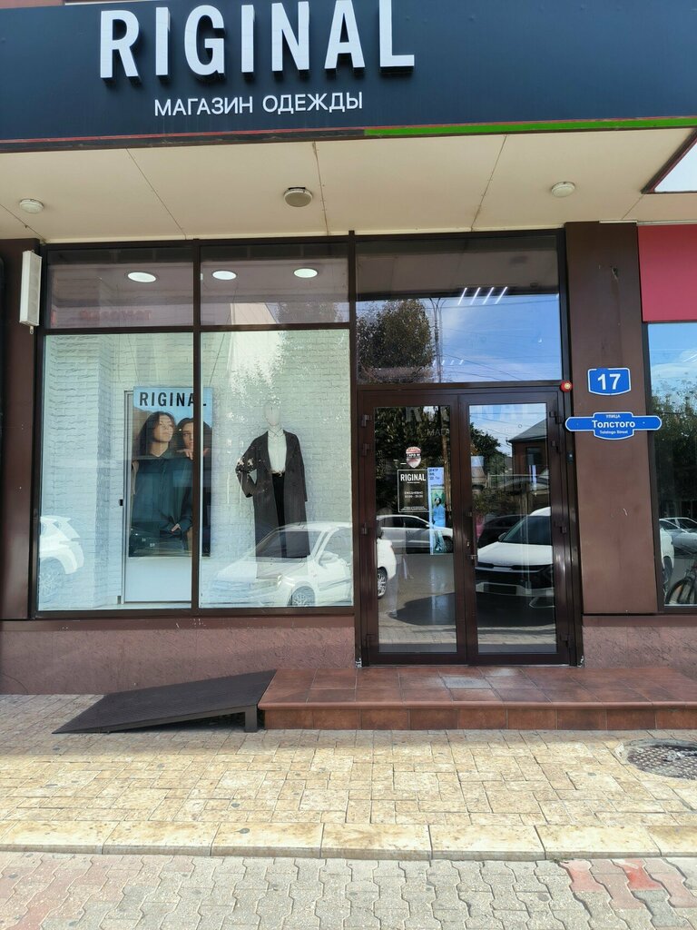 Giyim mağazası Mavadda, Makhachkala, foto