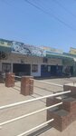 Legana meats (Lusaka, Long Acres), kasap, şarküteri  Lusaka'dan