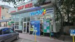 Kaspi Bank (Abaı dańǵyly No:6), atm'ler  Çimkent'ten (Şımkent'ten)