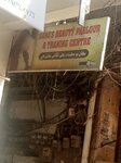 Sana's beauty parlour (No:676, Jamshed Quarters, Shikarpur Colony), güzellik salonu  Karaçi'den