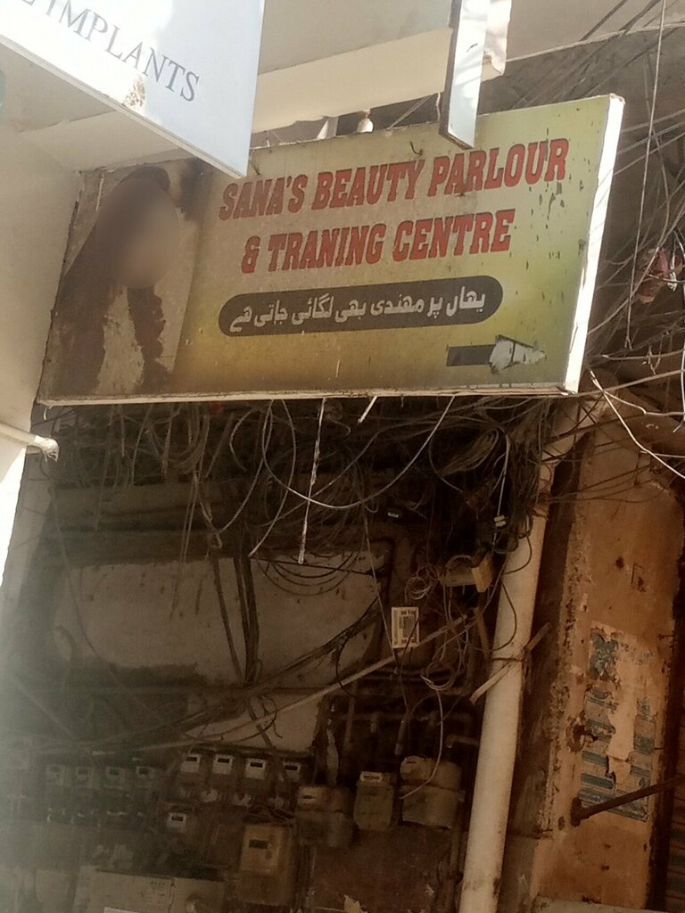 Güzellik salonu Sana's beauty parlour, Karaçi, foto