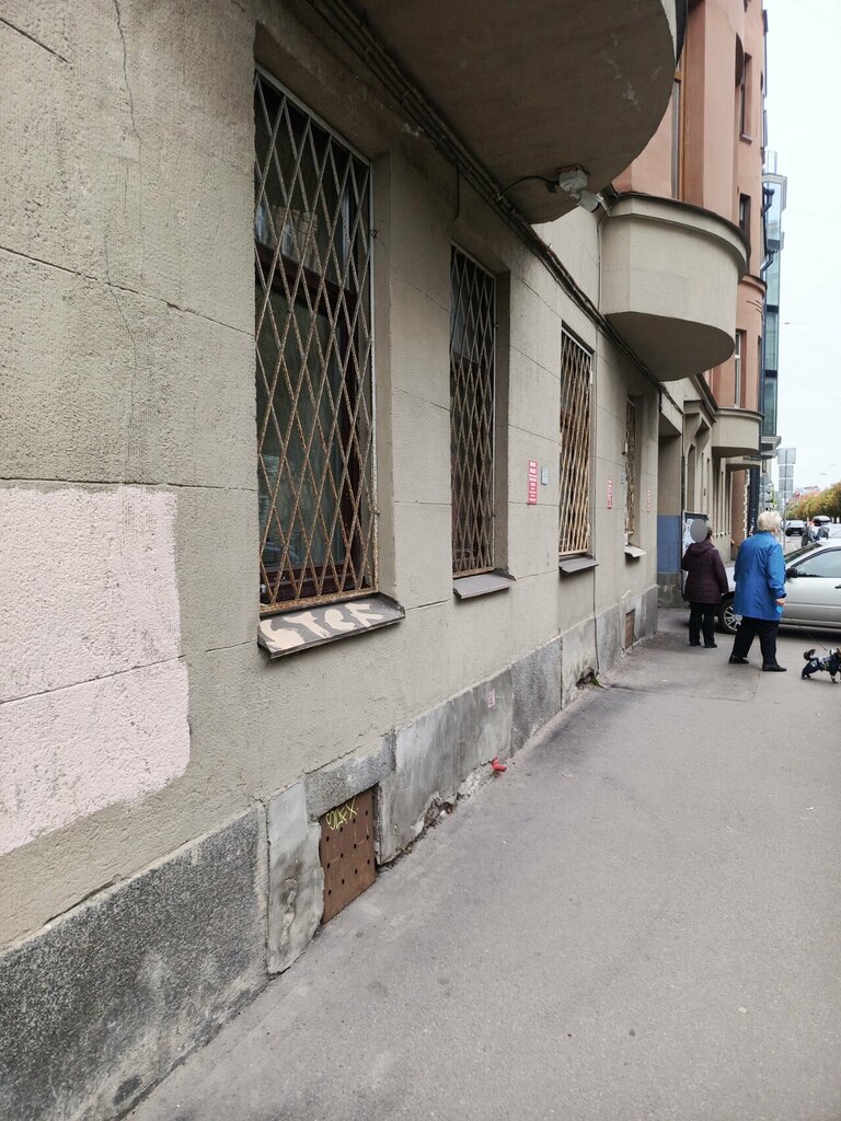 Otel Ул. Красного Курсанта, 8, Saint‑Petersburg, foto