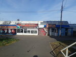 Нарасхват (ulitsa Gindina No:4А, zhiloy rayon Energetik), giyim mağazası  Bratsk'tan