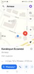 Karakoyun Eczanesi (Antalya, Serik, Eminceler Mah., 33 Belek Sok.), eczaneler  Serik'ten