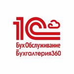 1С: БО Бухгалтерия360 (Belokamennoe Highway No:20), muhasebeciler  Vidnoye'den