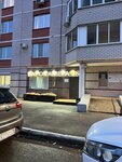 Барокамера 18 (Lva Tolstogo Street No:24), sağlık merkezleri  Izhevsk'ten