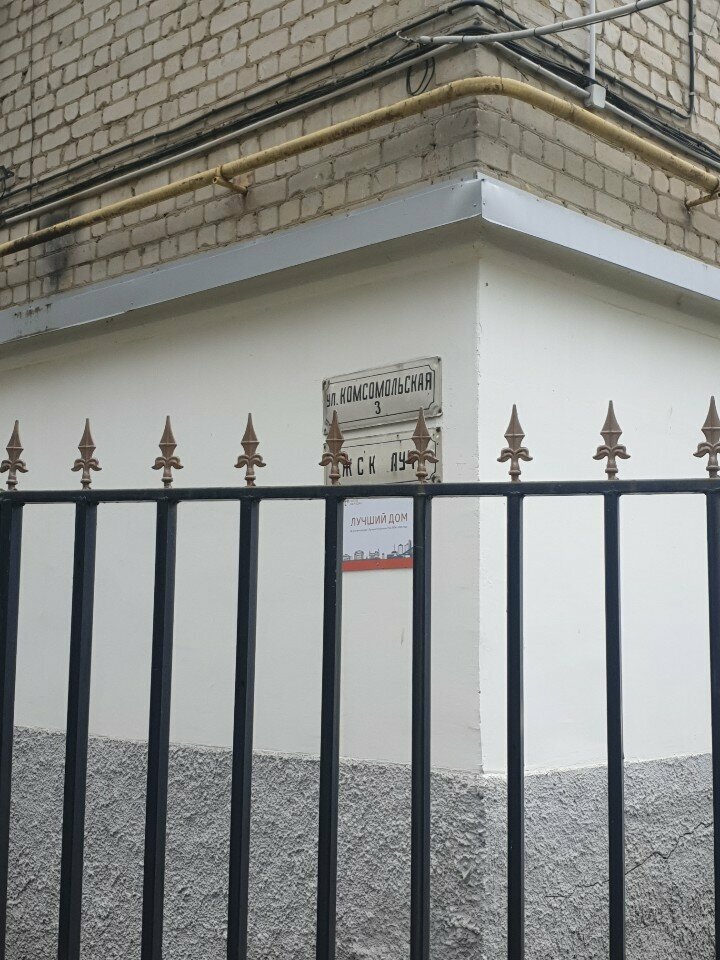 Tüketici haklarıyla ilgili teftişler Союз правовой защиты потребителей, Saratov, foto