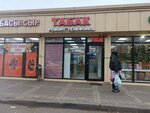 Табак и ремонт телефонов (Seleznyova Street No:37Г), tütün, sigara mağazaları  Mytişçi'den