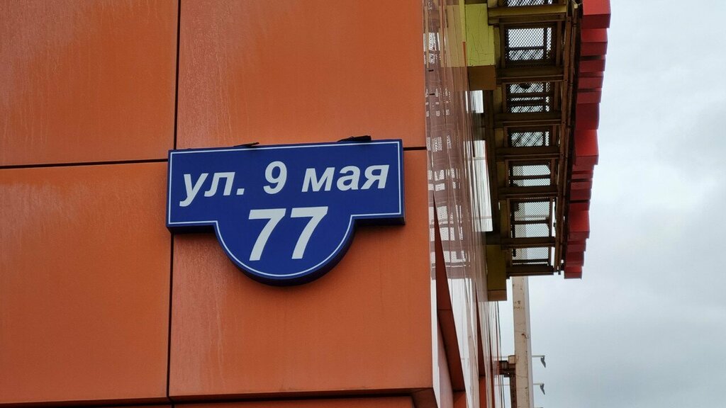 Otomobil parçaları imalatı Carreta.ru, Krasnoyarsk, foto