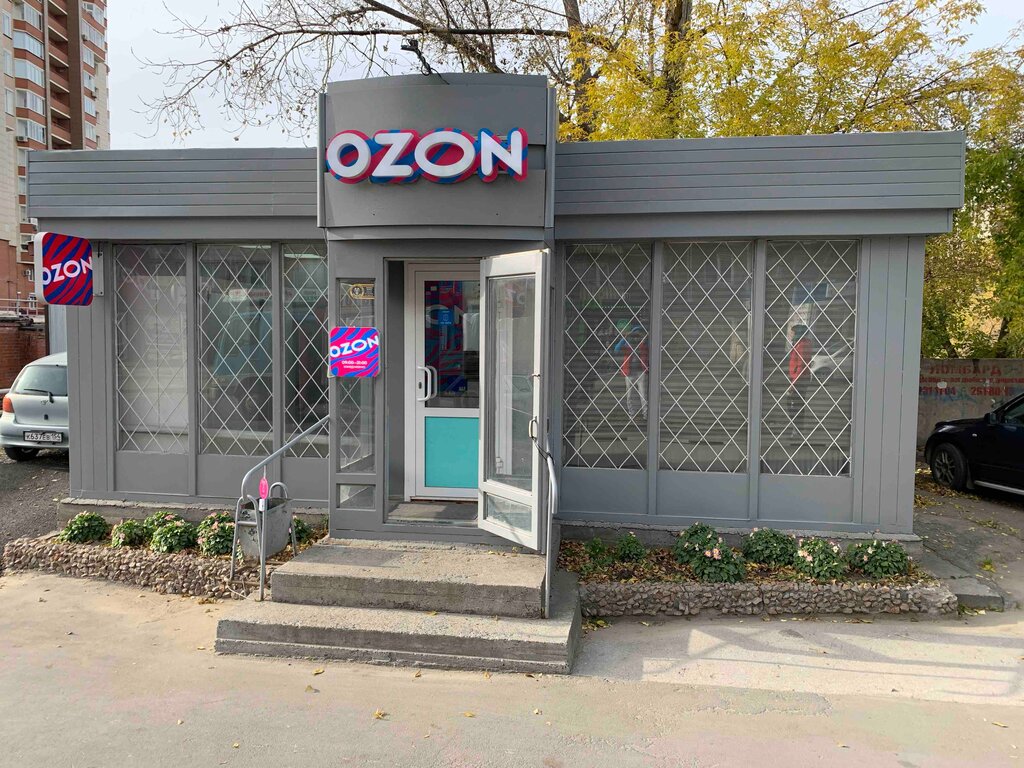 Teslimat noktası Ozon, Novosibirsk, foto