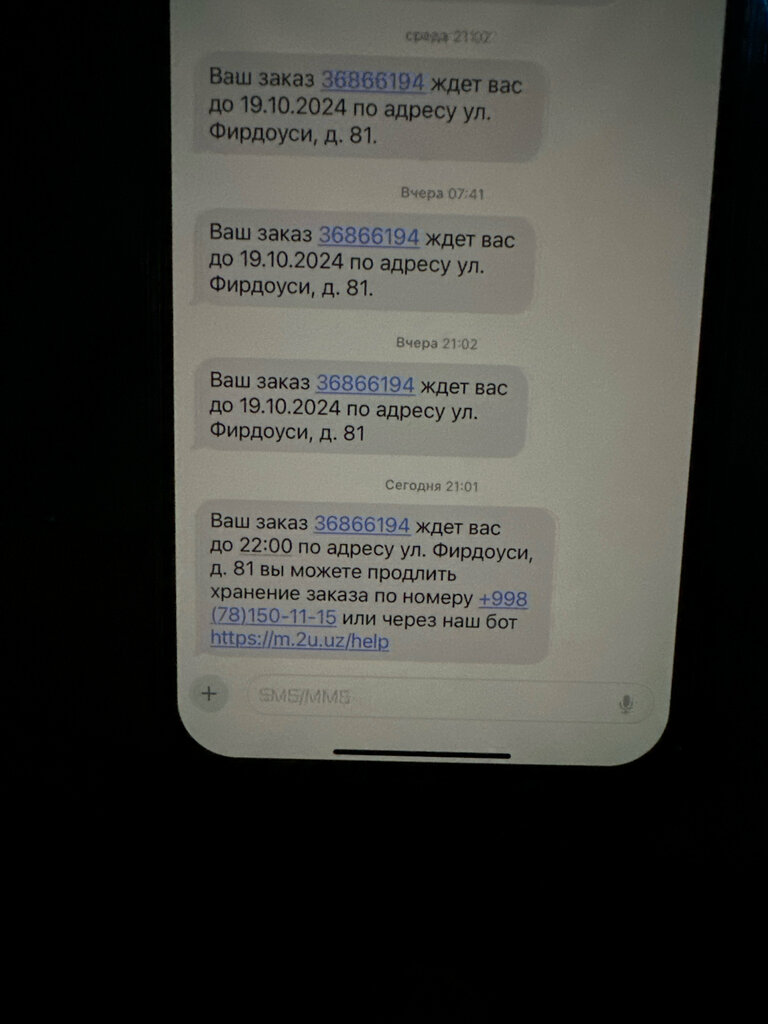 Teslimat noktası Uzum Market, Semerkant, foto