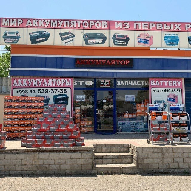 Akümülatör ve şarj cihazları Mir Akkumulyatorov, Taşkent, foto