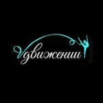 VДвижении (No:4, kottedzhny posyolok Knyazhye Ozero), spor kulüpleri  Moskova ve Moskovskaya oblastından