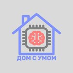 Дом с Умом (Kommunisticheskaya Street No:77), güvenlik ve alarm sistemleri  Nijni Novgorod'dan