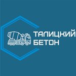 Бетон, бетонные изделия (Bakalda Street No:4), beton ve beton ürünleri üreticileri  Talitsa'dan