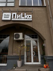 Pilka (Sovetskaya Street No:56), manikür-pedikür  Tambov'dan