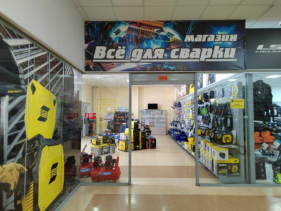 Kaynak makinaları ve malzemeleri firmaları Vds, Novosibirsk, foto