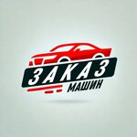 Ordering Cars (Severo-Zapadnaya ulitsa No:4/2), otomobil satış galerileri  Magnitogorsk'tan