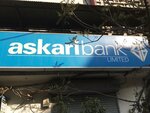Askari Bank (Shahrah-e-Liaquat Street No:39, Seari Quarters), atm'ler  Karaçi'den