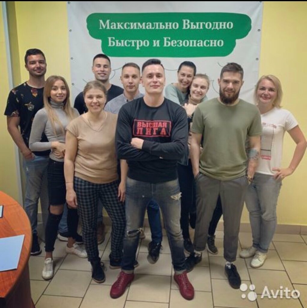 Emlak ofisi Квадратные метры, Arhangelsk, foto