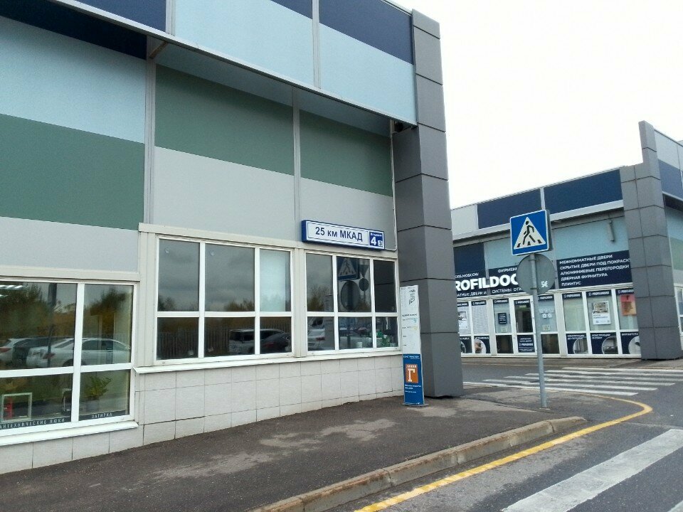 Halı mağazaları Rugstudio.ru, Moskova ve Moskovskaya oblastı, foto