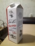 Apatitsky Molochny kombinat (Sosnovaya ulitsa No:19), gıda üreticileri  Apatity'den