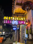 Lurji sufra (Akhmed Melashvili Street No:33-35), restoran  Batum'dan