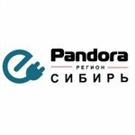 Pandora-EV (Vystavochnaya ulitsa No:15/2), elektrikli oto şarj istasyonları  Novosibirsk'ten