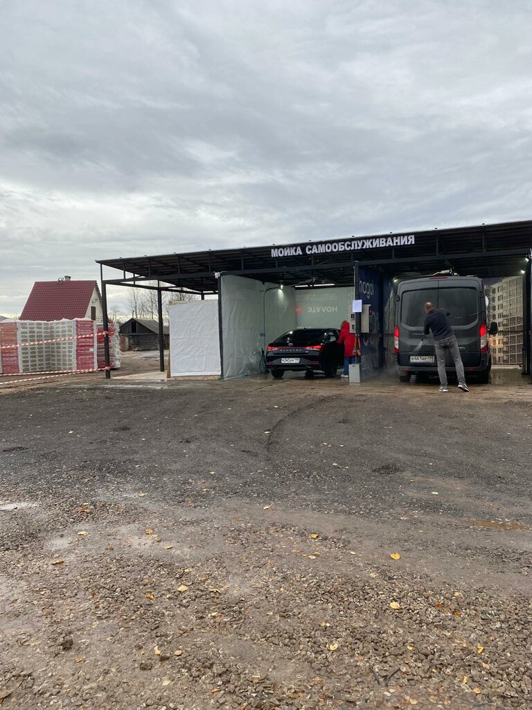 Oto yıkama Мойка самообслуживания, Pskovskaya oblastı, foto