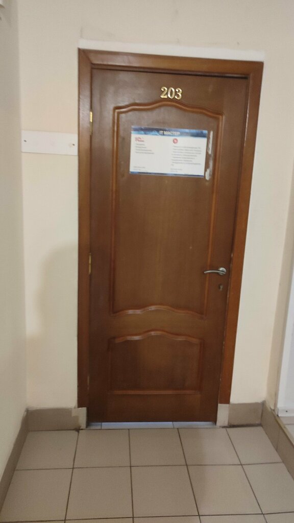 Yazılım firmaları IT мастер, Samara, foto