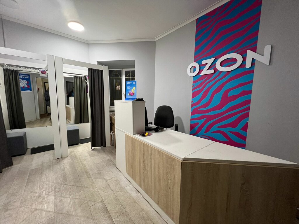 Teslimat noktası Ozon, İstra, foto