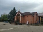 Церковная лавка (Stavropol Territory, Mineralnye Vody), dini ürünler  Mineralniye Vodi'den