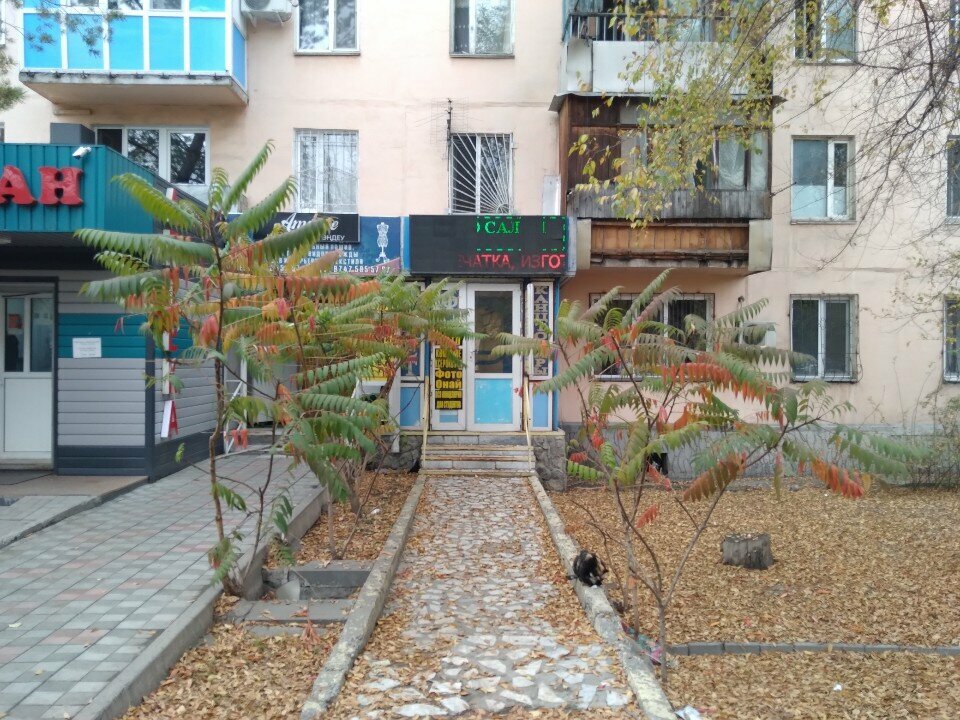 Kitap mağazaları Grafıka, Taldıkorgan, foto