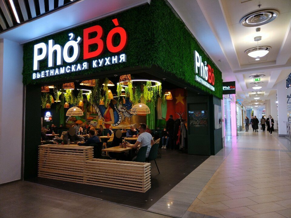 Fast food PhoBo, Moskova, foto