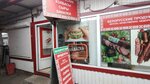 Белорусские продукты (Amineva Street No:33/2), market  Samara'dan