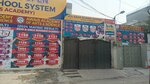 Awais Academy (No:554, Gulshan-e-Ravi, A Block), eğitim merkezleri  Lahor'dan