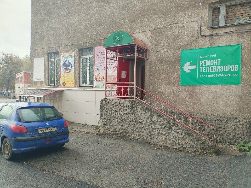 Masaj salonları F. A. Studio, Çeliabinsk, foto