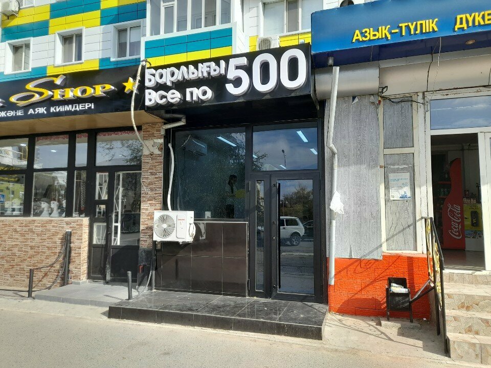 Züccaciye mağazaları Barlygy 500, Kızılorda, foto