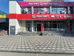 Lifehacker Coffee (Amet-Khana Sultana Avenue No:15), kahve otomatı  Makhachkala'dan