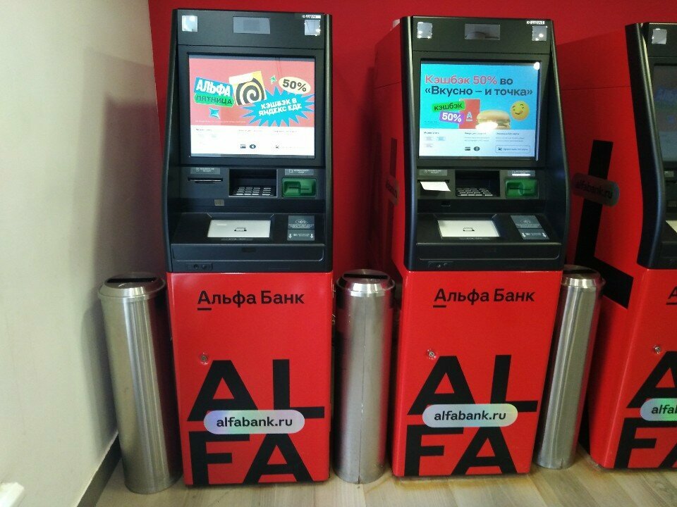 ATM'ler Alfa-Bank, Novosibirsk, foto