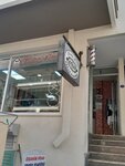 İbrahim Fidan saç tasarım (İzmir, Karşıyaka, Şemikler Mah., 6268 Sok., 7A), kuaförler  İzmir'den