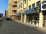 Goktel elektrik (City of republican subordination Baku, Narimanov district, Еhmеd Rеcеbli Street, 222), elektronik eşya mağazaları  Bakü'den