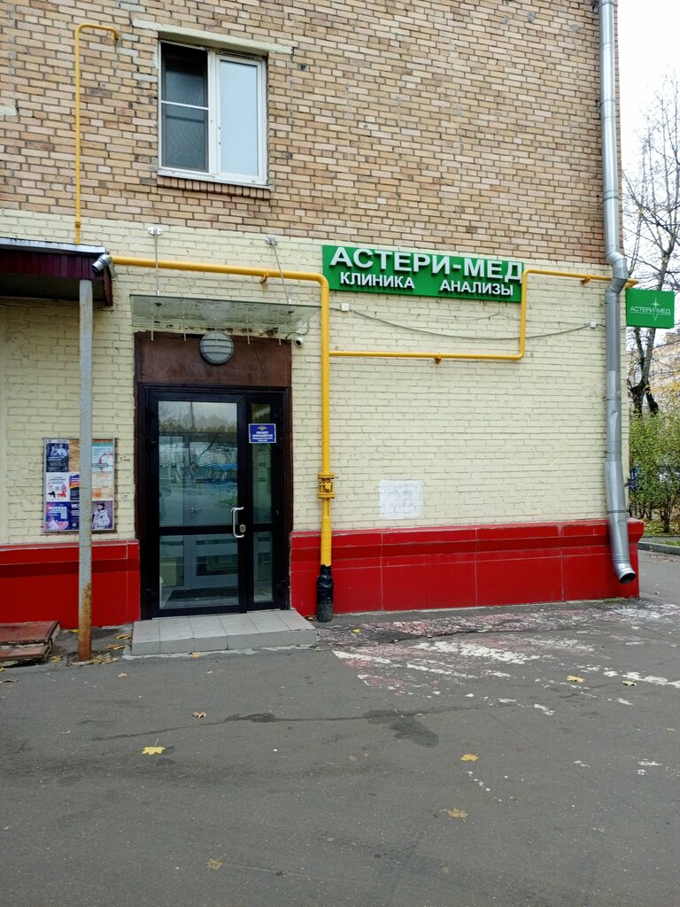 Tıbbi laboratuvarlar Citilab, Moskova, foto