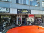 Arabul Kundura (İstanbul, Sancaktepe, Uysal Cad., 3), ayakkabı mağazaları  İstanbul'dan