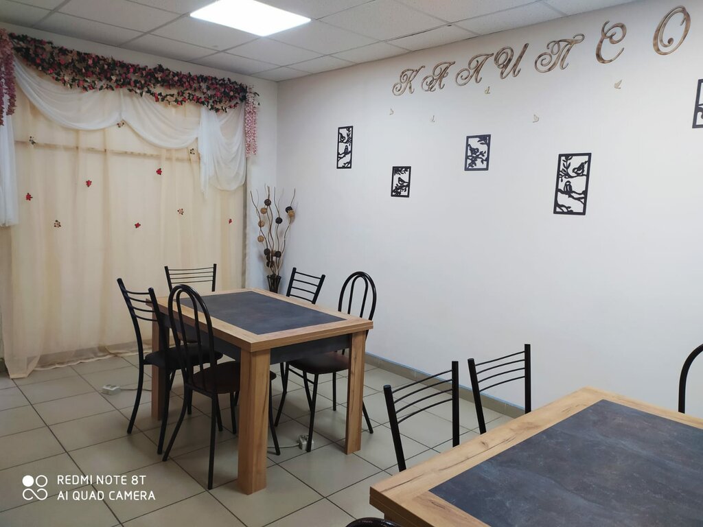 Pizzacılar Калипсо, Krasnodarski krayı, foto