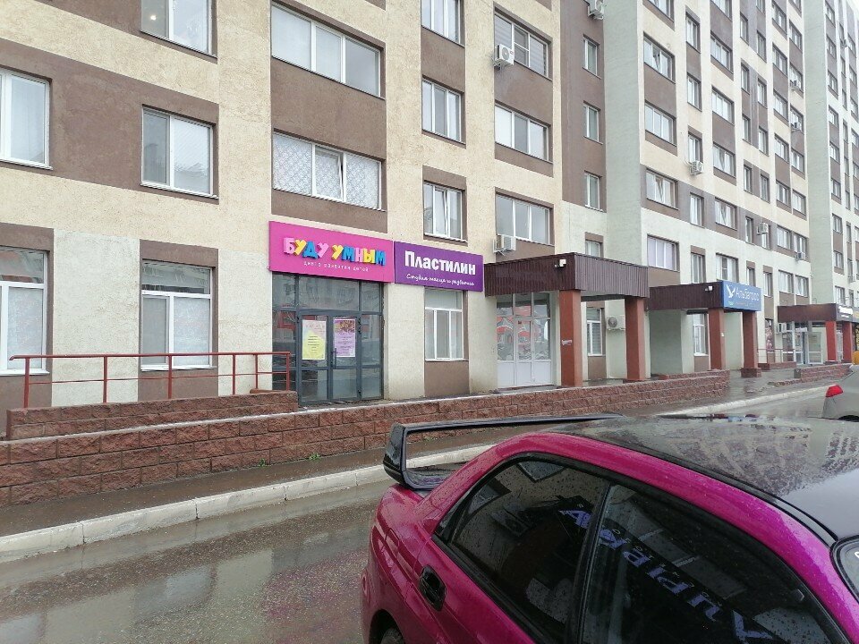 Dans okulları Пластилин, Neftekamsk, foto