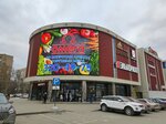 Вендомат (Kosmonavtov Avenue No:41), vendomat  Yekaterinburg'dan