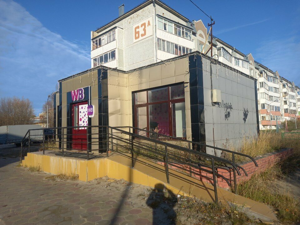 Çocuk mağazaları Магазин детской одежды Элина, Hantı‑Mansi, foto