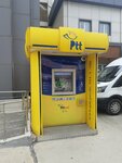 Ptt ATM (Yıldırım Cad., No:246, Nilüfer, Bursa), atm'ler  Bursa'dan
